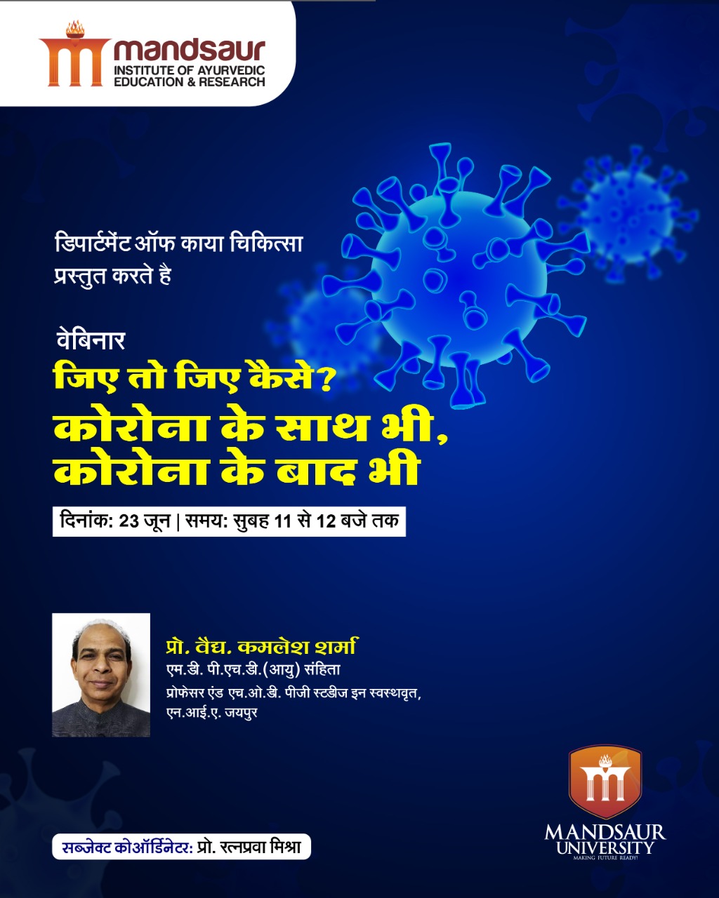 Mandsaur Institute of Ayurved Education and Research, Mandsaur